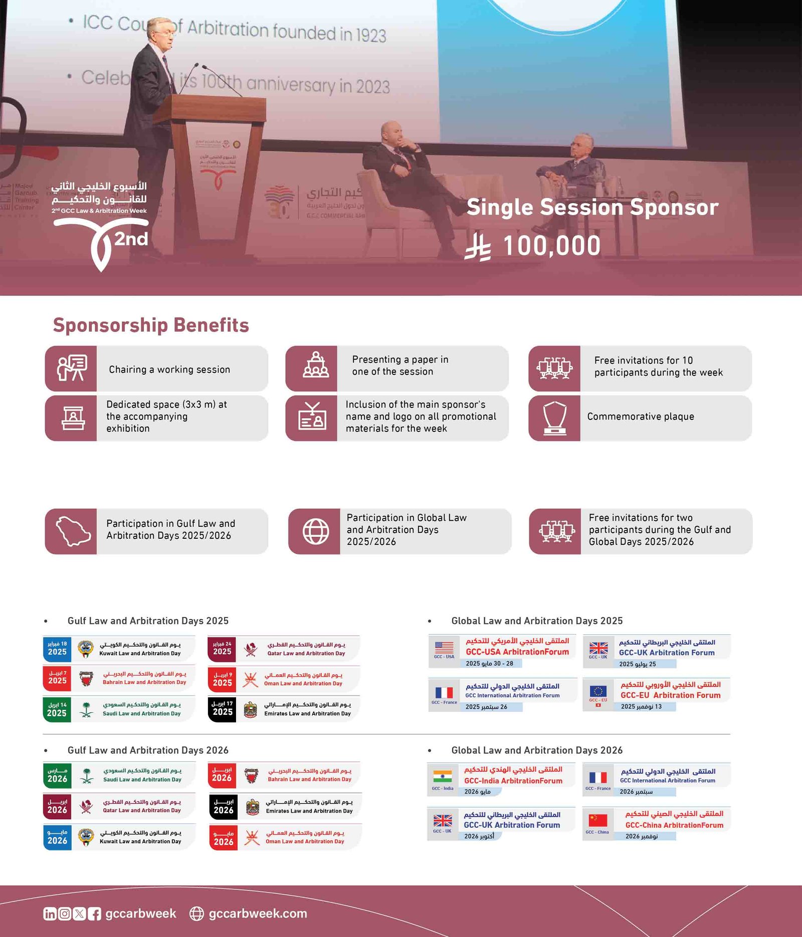 Become a sponsor | 2nd GCC Law & Arbitration Week | الأسبوع الخليجي ...